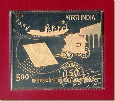 Rainbow Stamp Club: Pride of India Collection…